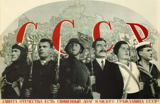USSR Russia 9982 CCCP | Mad Men Art | Vintage Ad Art Collection